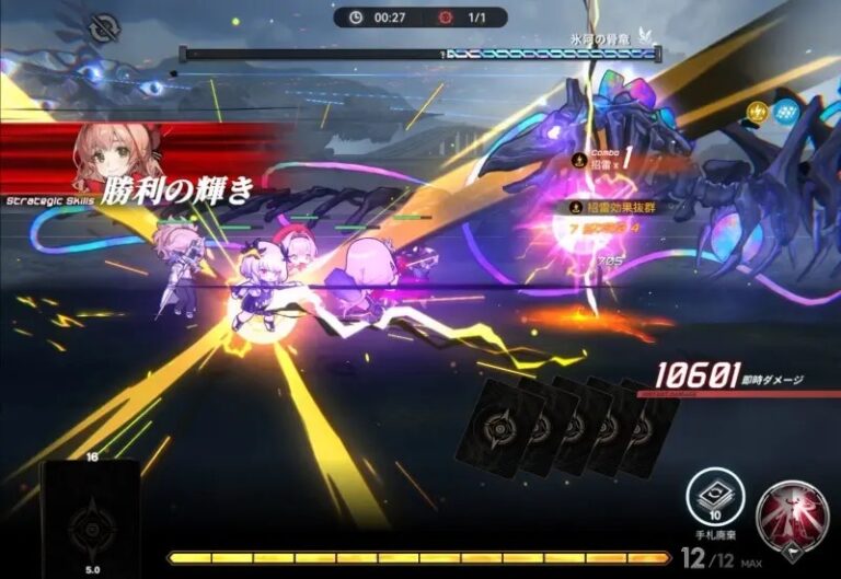【レゾナンス：無限号列車】本当に面白い！？実際に遊んだ感想・魅力を徹底レビュー！！｜syos Game Blog
